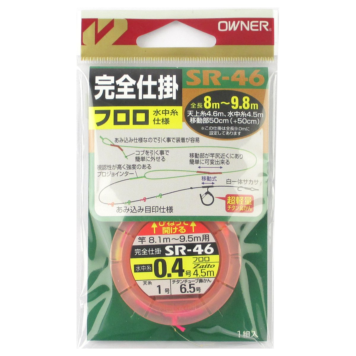 ●商品名に【同梱不可】【他商品同時注文不可】と記載されている商品は別倉庫から発送となるため同梱できません。システム上、同時注文が可能ですが、その際は勝手ながらキャンセルとさせて頂きます。キャンセルに伴い、各種キャンペーンの適用など取消となり...