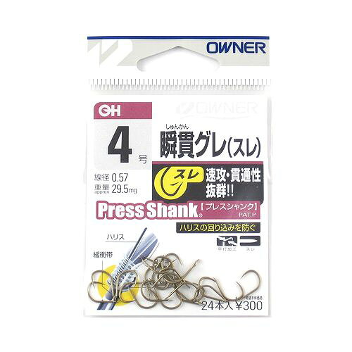 ●商品名に【同梱不可】【他商品同時注文不可】と記載されている商品は別倉庫から発送となるため同梱できません。システム上、同時注文が可能ですが、その際は勝手ながらキャンセルとさせて頂きます。キャンセルに伴い、各種キャンペーンの適用など取消となり...