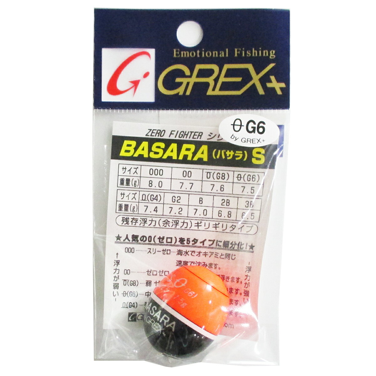 ●商品名に【同梱不可】【他商品同時注文不可】と記載されている商品は別倉庫から発送となるため同梱できません。システム上、同時注文が可能ですが、その際は勝手ながらキャンセルとさせて頂きます。キャンセルに伴い、各種キャンペーンの適用など取消となり...