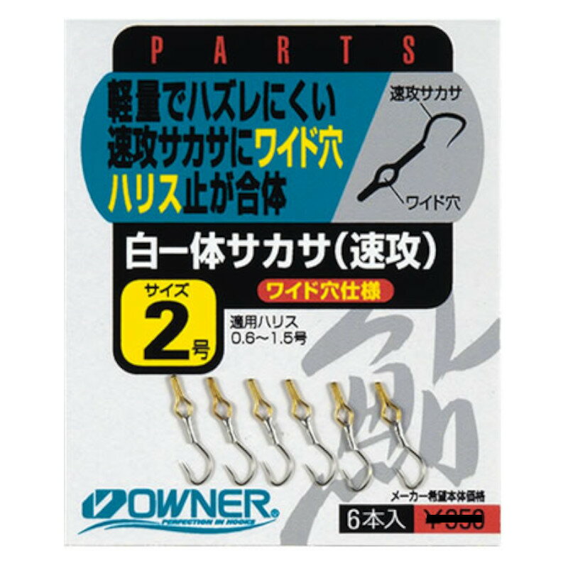 ●商品名に【同梱不可】【他商品同時注文不可】と記載されている商品は別倉庫から発送となるため同梱できません。システム上、同時注文が可能ですが、その際は勝手ながらキャンセルとさせて頂きます。キャンセルに伴い、各種キャンペーンの適用など取消となり...