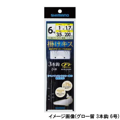 ●商品名に【同梱不可】【他商品同時注文不可】と記載されている商品は別倉庫から発送となるため同梱できません。システム上、同時注文が可能ですが、その際は勝手ながらキャンセルとさせて頂きます。キャンセルに伴い、各種キャンペーンの適用など取消となり...