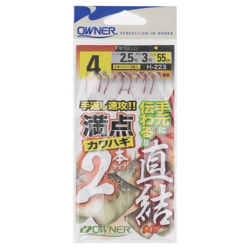 ●商品名に【同梱不可】【他商品同時注文不可】と記載されている商品は別倉庫から発送となるため同梱できません。システム上、同時注文が可能ですが、その際は勝手ながらキャンセルとさせて頂きます。キャンセルに伴い、各種キャンペーンの適用など取消となり...