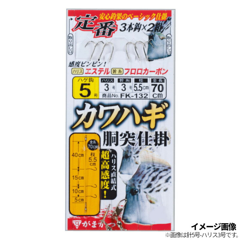 ●商品名に【同梱不可】【他商品同時注文不可】と記載されている商品は別倉庫から発送となるため同梱できません。システム上、同時注文が可能ですが、その際は勝手ながらキャンセルとさせて頂きます。キャンセルに伴い、各種キャンペーンの適用など取消となり...