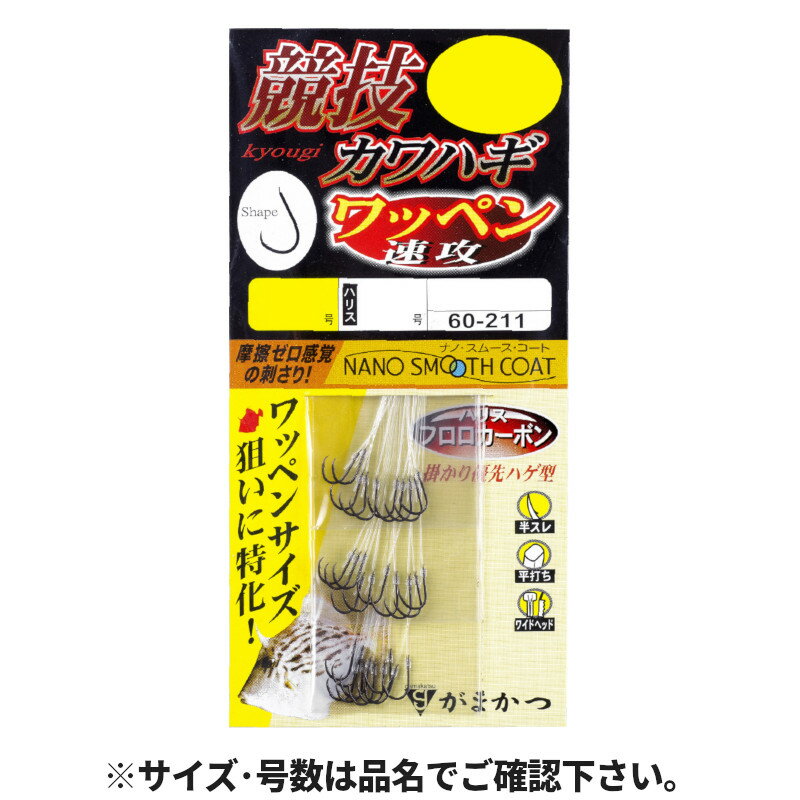 ●商品名に【同梱不可】【他商品同時注文不可】と記載されている商品は別倉庫から発送となるため同梱できません。システム上、同時注文が可能ですが、その際は勝手ながらキャンセルとさせて頂きます。キャンセルに伴い、各種キャンペーンの適用など取消となり...