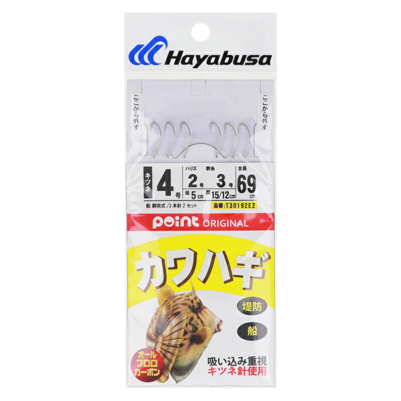 ●商品名に【同梱不可】【他商品同時注文不可】と記載されている商品は別倉庫から発送となるため同梱できません。システム上、同時注文が可能ですが、その際は勝手ながらキャンセルとさせて頂きます。キャンセルに伴い、各種キャンペーンの適用など取消となり...