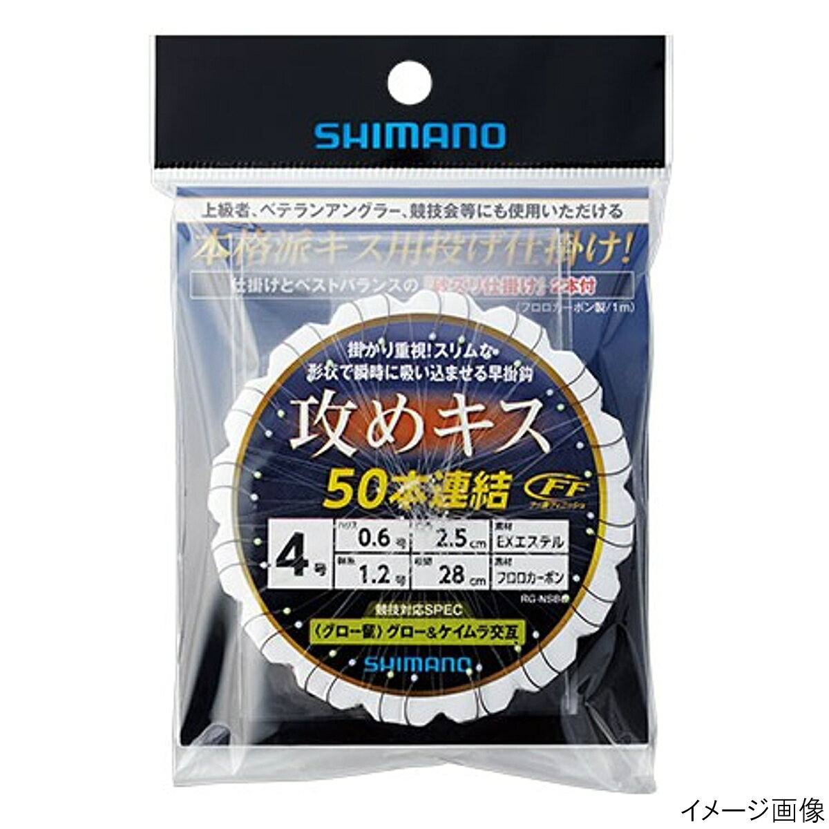 ●商品名に【同梱不可】【他商品同時注文不可】と記載されている商品は別倉庫から発送となるため同梱できません。システム上、同時注文が可能ですが、その際は勝手ながらキャンセルとさせて頂きます。キャンセルに伴い、各種キャンペーンの適用など取消となり...