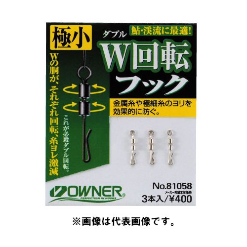 ●商品名に【同梱不可】【他商品同時注文不可】と記載されている商品は別倉庫から発送となるため同梱できません。システム上、同時注文が可能ですが、その際は勝手ながらキャンセルとさせて頂きます。キャンセルに伴い、各種キャンペーンの適用など取消となり...
