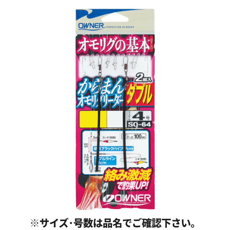 ●商品名に【同梱不可】【他商品同時注文不可】と記載されている商品は別倉庫から発送となるため同梱できません。システム上、同時注文が可能ですが、その際は勝手ながらキャンセルとさせて頂きます。キャンセルに伴い、各種キャンペーンの適用など取消となり...