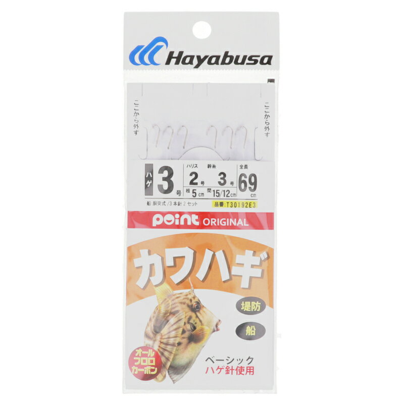 ●商品名に【同梱不可】【他商品同時注文不可】と記載されている商品は別倉庫から発送となるため同梱できません。システム上、同時注文が可能ですが、その際は勝手ながらキャンセルとさせて頂きます。キャンセルに伴い、各種キャンペーンの適用など取消となり...
