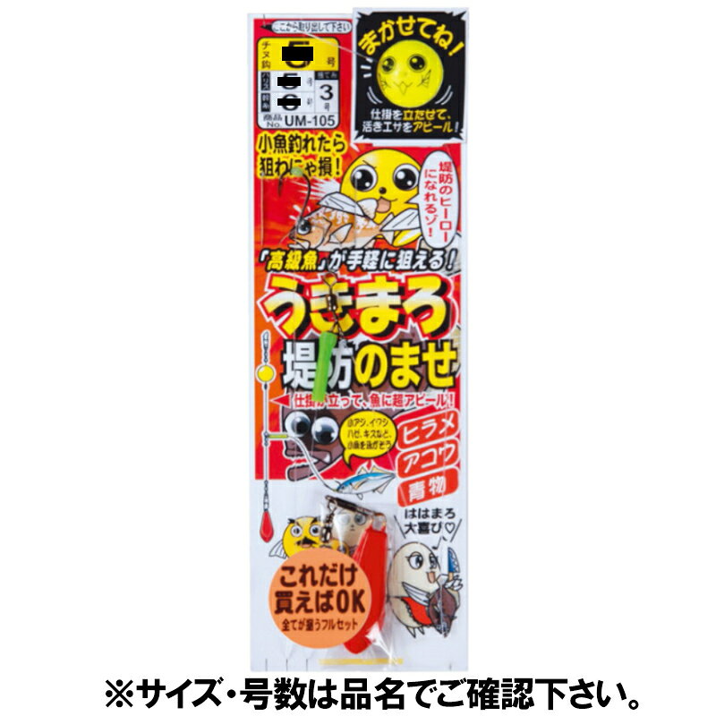 ●商品名に【同梱不可】【他商品同時注文不可】と記載されている商品は別倉庫から発送となるため同梱できません。システム上、同時注文が可能ですが、その際は勝手ながらキャンセルとさせて頂きます。キャンセルに伴い、各種キャンペーンの適用など取消となり...