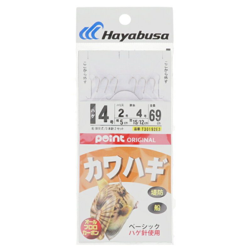 ●商品名に【同梱不可】【他商品同時注文不可】と記載されている商品は別倉庫から発送となるため同梱できません。システム上、同時注文が可能ですが、その際は勝手ながらキャンセルとさせて頂きます。キャンセルに伴い、各種キャンペーンの適用など取消となり...