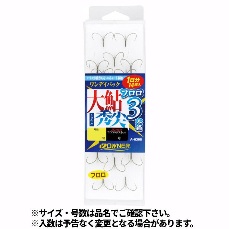 ●商品名に【同梱不可】【他商品同時注文不可】と記載されている商品は別倉庫から発送となるため同梱できません。システム上、同時注文が可能ですが、その際は勝手ながらキャンセルとさせて頂きます。キャンセルに伴い、各種キャンペーンの適用など取消となり...