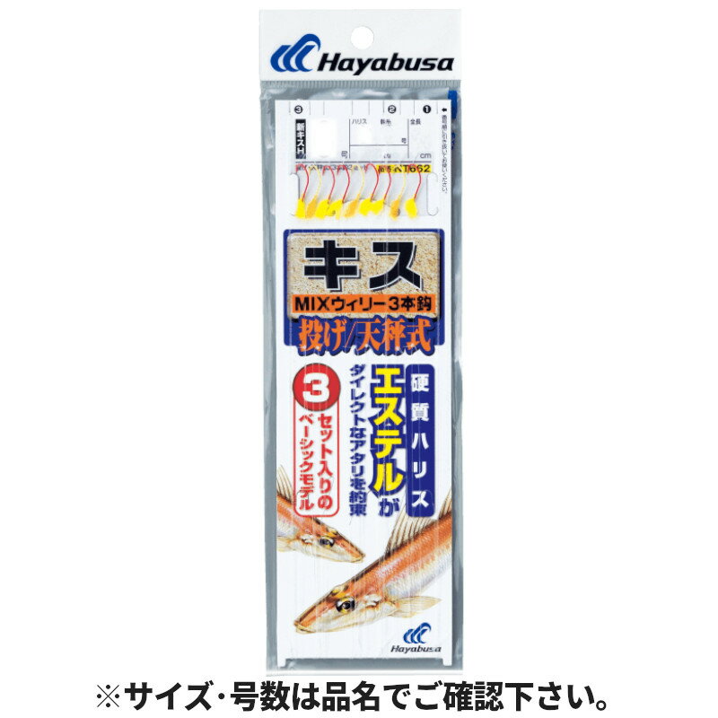 ●商品名に【同梱不可】【他商品同時注文不可】と記載されている商品は別倉庫から発送となるため同梱できません。システム上、同時注文が可能ですが、その際は勝手ながらキャンセルとさせて頂きます。キャンセルに伴い、各種キャンペーンの適用など取消となり...