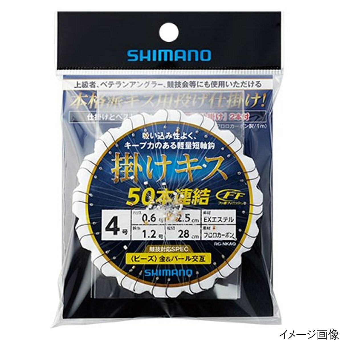 ●商品名に【同梱不可】【他商品同時注文不可】と記載されている商品は別倉庫から発送となるため同梱できません。システム上、同時注文が可能ですが、その際は勝手ながらキャンセルとさせて頂きます。キャンセルに伴い、各種キャンペーンの適用など取消となり...
