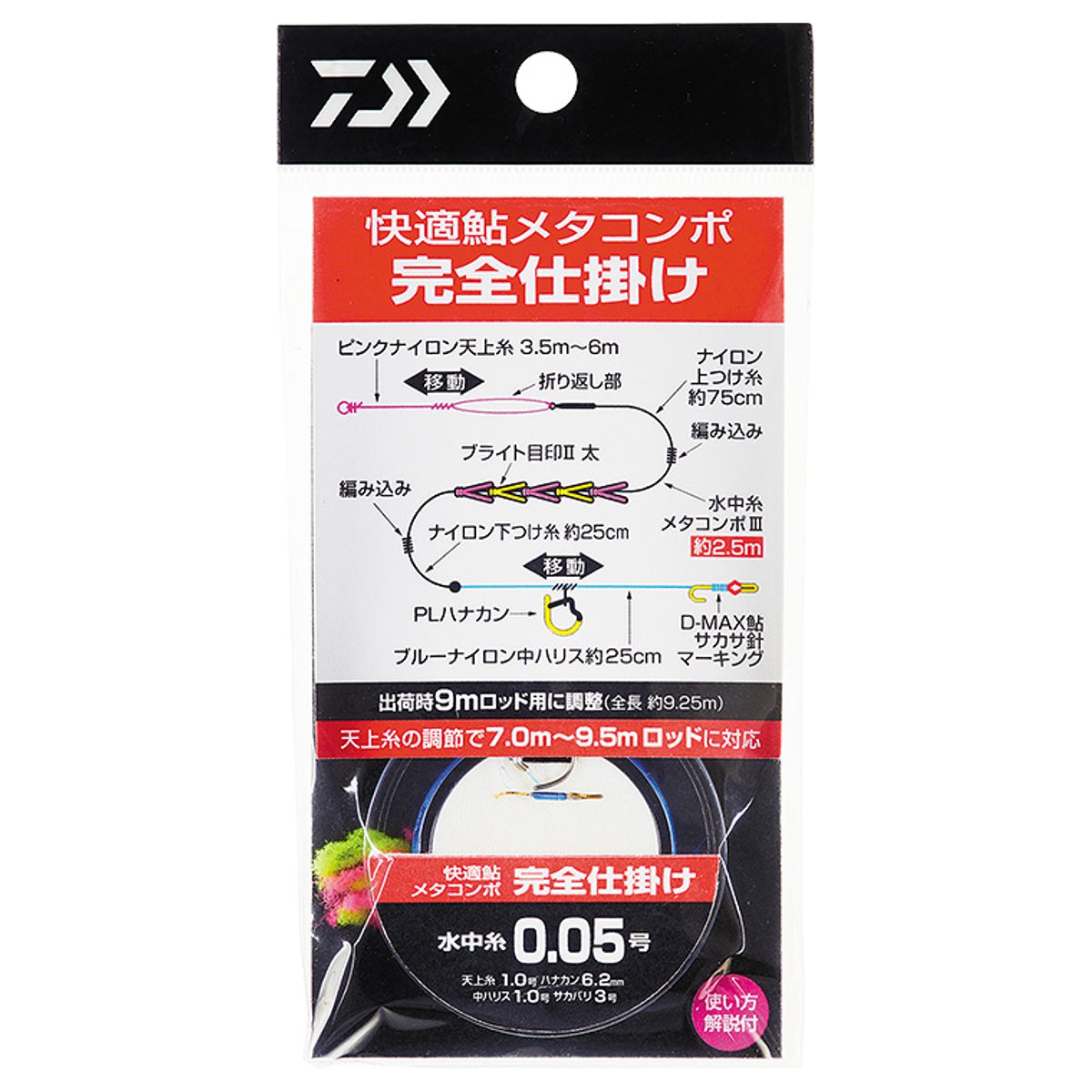 ●商品名に【同梱不可】【他商品同時注文不可】と記載されている商品は別倉庫から発送となるため同梱できません。システム上、同時注文が可能ですが、その際は勝手ながらキャンセルとさせて頂きます。キャンセルに伴い、各種キャンペーンの適用など取消となり...