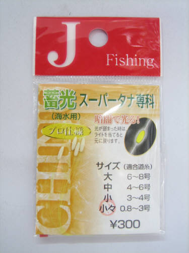 ●商品名に【同梱不可】【他商品同時注文不可】と記載されている商品は別倉庫から発送となるため同梱できません。システム上、同時注文が可能ですが、その際は勝手ながらキャンセルとさせて頂きます。キャンセルに伴い、各種キャンペーンの適用など取消となり...