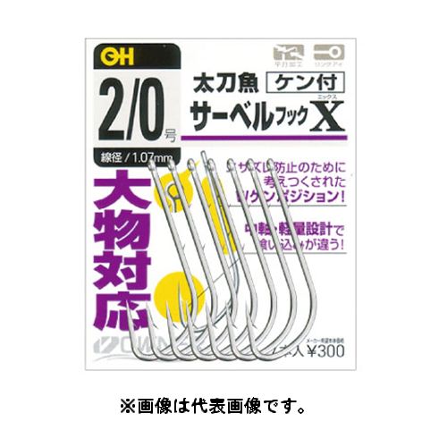 ●商品名に【同梱不可】【他商品同時注文不可】と記載されている商品は別倉庫から発送となるため同梱できません。システム上、同時注文が可能ですが、その際は勝手ながらキャンセルとさせて頂きます。キャンセルに伴い、各種キャンペーンの適用など取消となり...