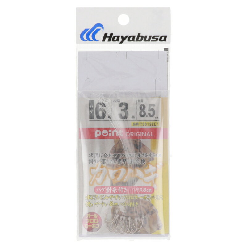 ●商品名に【同梱不可】【他商品同時注文不可】と記載されている商品は別倉庫から発送となるため同梱できません。システム上、同時注文が可能ですが、その際は勝手ながらキャンセルとさせて頂きます。キャンセルに伴い、各種キャンペーンの適用など取消となり...