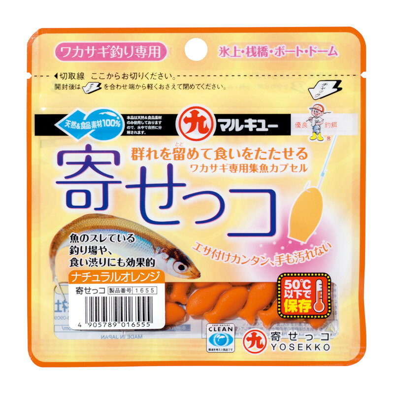 ●商品名に【同梱不可】【他商品同時注文不可】と記載されている商品は別倉庫から発送となるため同梱できません。システム上、同時注文が可能ですが、その際は勝手ながらキャンセルとさせて頂きます。キャンセルに伴い、各種キャンペーンの適用など取消となり...