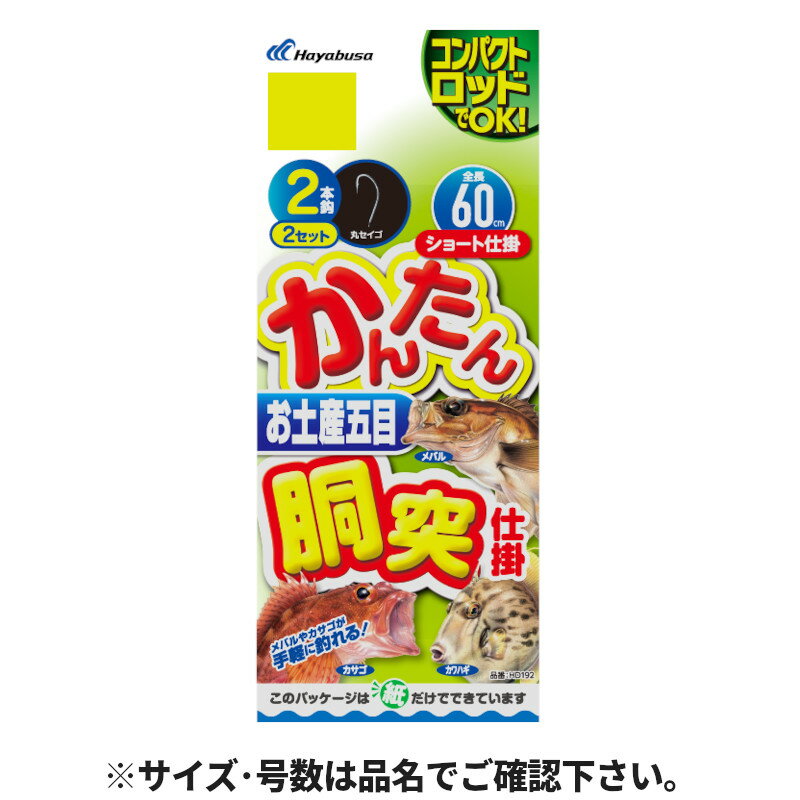 ●商品名に【同梱不可】【他商品同時注文不可】と記載されている商品は別倉庫から発送となるため同梱できません。システム上、同時注文が可能ですが、その際は勝手ながらキャンセルとさせて頂きます。キャンセルに伴い、各種キャンペーンの適用など取消となり...