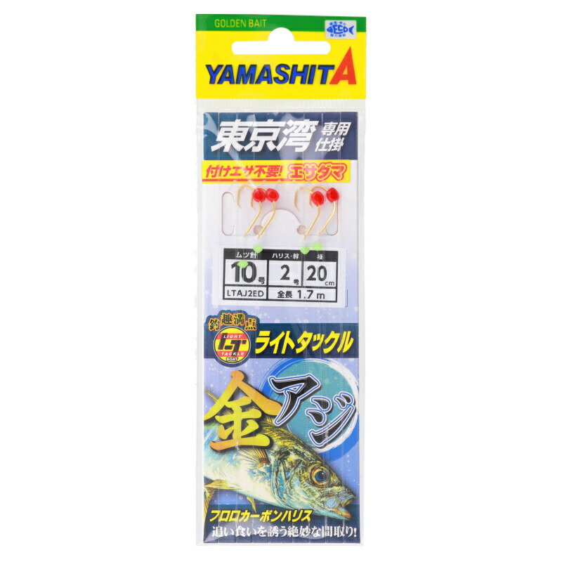 ●商品名に【同梱不可】【他商品同時注文不可】と記載されている商品は別倉庫から発送となるため同梱できません。システム上、同時注文が可能ですが、その際は勝手ながらキャンセルとさせて頂きます。キャンセルに伴い、各種キャンペーンの適用など取消となり...