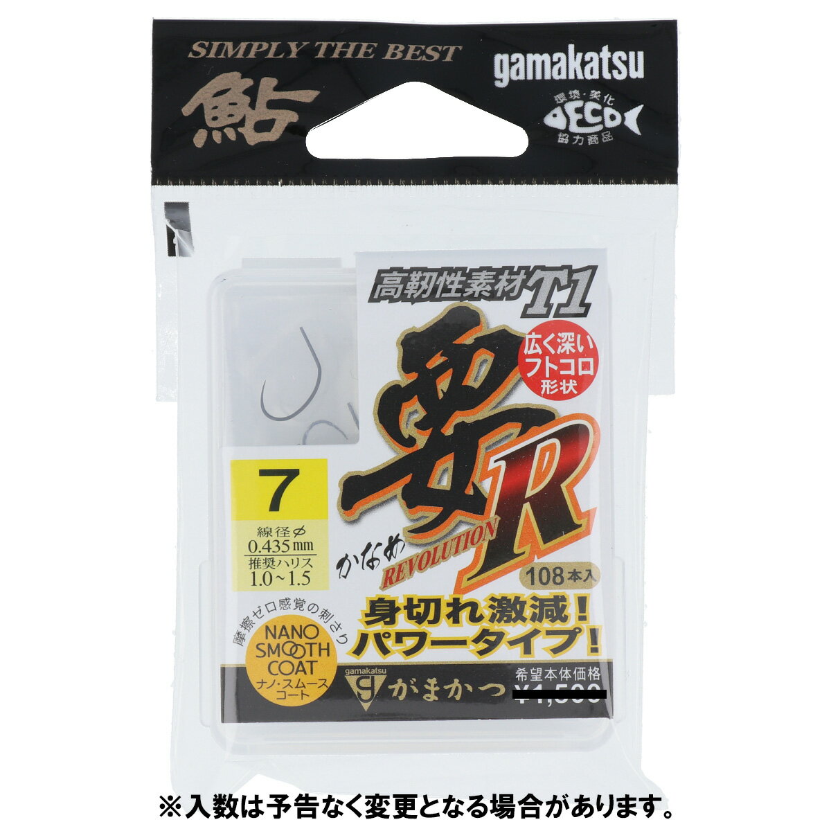 ●商品名に【同梱不可】【他商品同時注文不可】と記載されている商品は別倉庫から発送となるため同梱できません。システム上、同時注文が可能ですが、その際は勝手ながらキャンセルとさせて頂きます。キャンセルに伴い、各種キャンペーンの適用など取消となり...