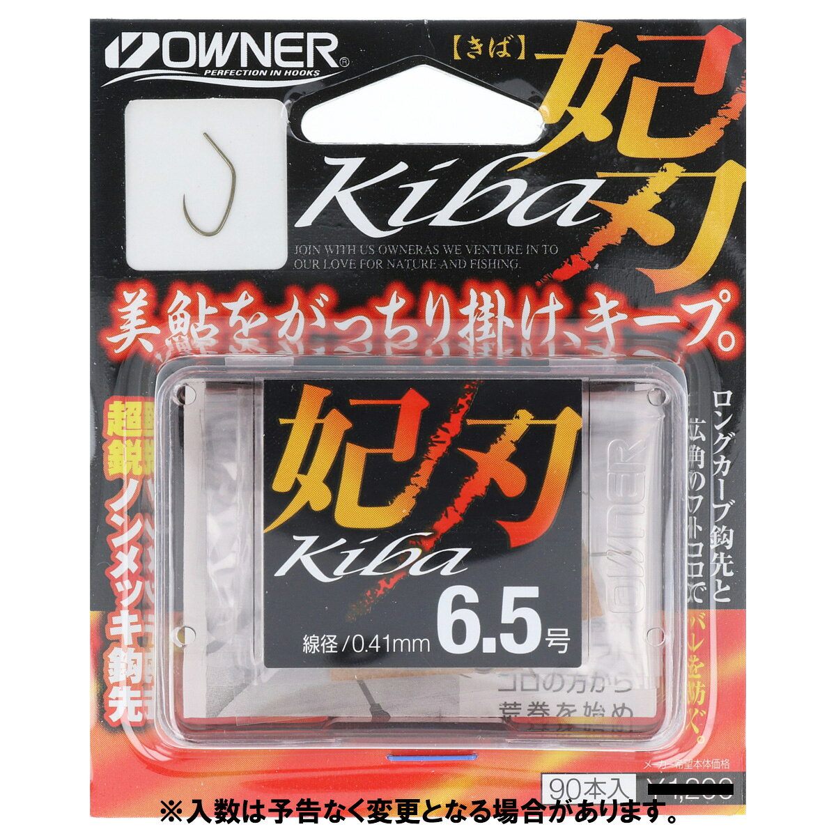 ●商品名に【同梱不可】【他商品同時注文不可】と記載されている商品は別倉庫から発送となるため同梱できません。システム上、同時注文が可能ですが、その際は勝手ながらキャンセルとさせて頂きます。キャンセルに伴い、各種キャンペーンの適用など取消となり...