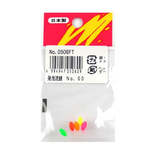 【アウトレット】【現品限り】についてのご注意事項●展示品の為、商品・パッケージにご利用に差し支えない程度のキズ・汚れ・色焼けなどがある場合がございます。ご注文順に商品を引当させて頂きます。商品の状態についてのお問い合わせやご要望にはご回答出...