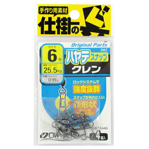 ●商品名に【同梱不可】【他商品同時注文不可】と記載されている商品は別倉庫から発送となるため同梱できません。システム上、同時注文が可能ですが、その際は勝手ながらキャンセルとさせて頂きます。キャンセルに伴い、各種キャンペーンの適用など取消となり...