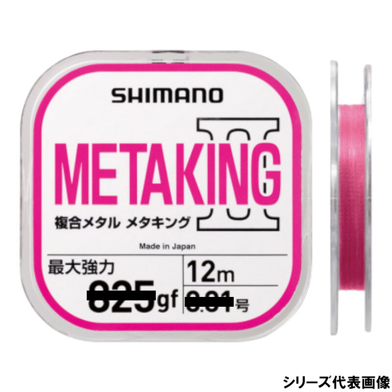 ●商品名に【同梱不可】【他商品同時注文不可】と記載されている商品は別倉庫から発送となるため同梱できません。システム上、同時注文が可能ですが、その際は勝手ながらキャンセルとさせて頂きます。キャンセルに伴い、各種キャンペーンの適用など取消となり...
