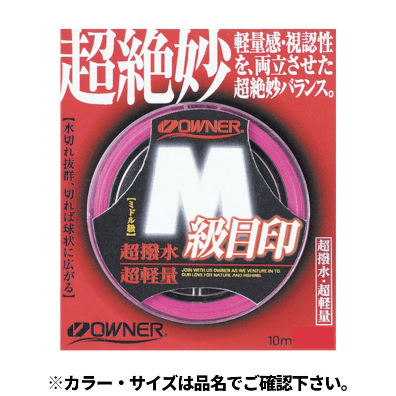 ●商品名に【同梱不可】【他商品同時注文不可】と記載されている商品は別倉庫から発送となるため同梱できません。システム上、同時注文が可能ですが、その際は勝手ながらキャンセルとさせて頂きます。キャンセルに伴い、各種キャンペーンの適用など取消となり...