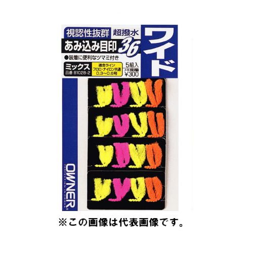 ●商品名に【同梱不可】【他商品同時注文不可】と記載されている商品は別倉庫から発送となるため同梱できません。システム上、同時注文が可能ですが、その際は勝手ながらキャンセルとさせて頂きます。キャンセルに伴い、各種キャンペーンの適用など取消となり...