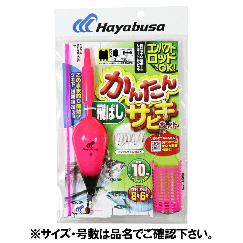 ●商品名に【同梱不可】【他商品同時注文不可】と記載されている商品は別倉庫から発送となるため同梱できません。システム上、同時注文が可能ですが、その際は勝手ながらキャンセルとさせて頂きます。キャンセルに伴い、各種キャンペーンの適用など取消となり...