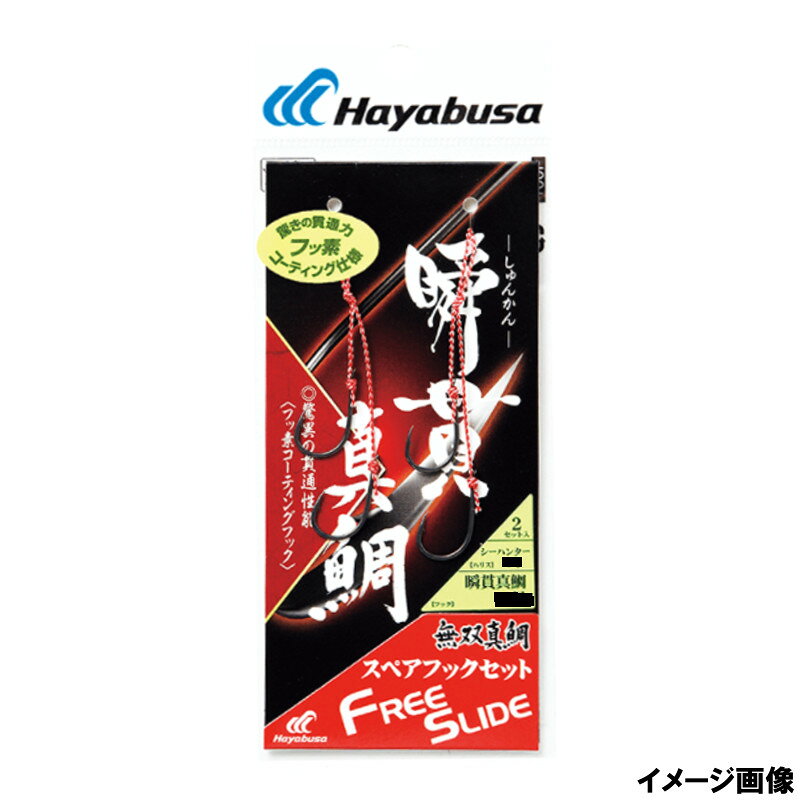 ●商品名に【同梱不可】【他商品同時注文不可】と記載されている商品は別倉庫から発送となるため同梱できません。システム上、同時注文が可能ですが、その際は勝手ながらキャンセルとさせて頂きます。キャンセルに伴い、各種キャンペーンの適用など取消となり...
