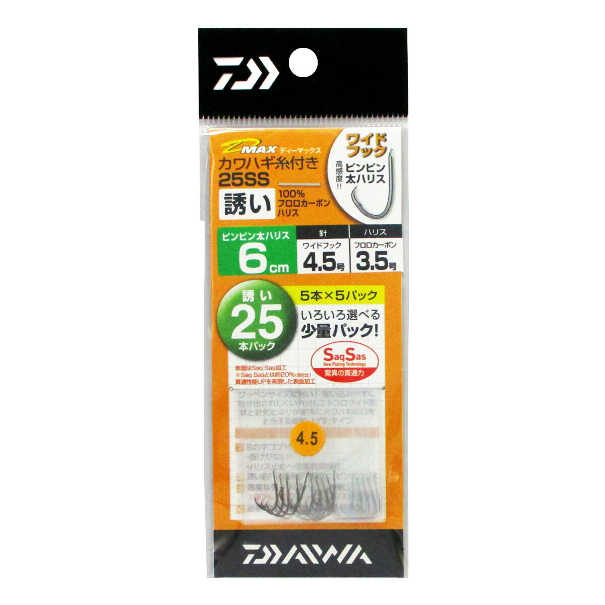 ●商品名に【同梱不可】【他商品同時注文不可】と記載されている商品は別倉庫から発送となるため同梱できません。システム上、同時注文が可能ですが、その際は勝手ながらキャンセルとさせて頂きます。キャンセルに伴い、各種キャンペーンの適用など取消となり...