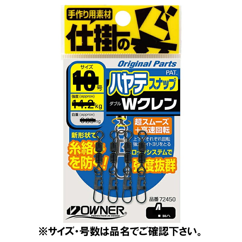 ●商品名に【同梱不可】【他商品同時注文不可】と記載されている商品は別倉庫から発送となるため同梱できません。システム上、同時注文が可能ですが、その際は勝手ながらキャンセルとさせて頂きます。キャンセルに伴い、各種キャンペーンの適用など取消となり...