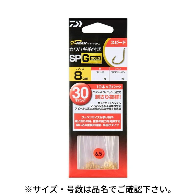 ●商品名に【同梱不可】【他商品同時注文不可】と記載されている商品は別倉庫から発送となるため同梱できません。システム上、同時注文が可能ですが、その際は勝手ながらキャンセルとさせて頂きます。キャンセルに伴い、各種キャンペーンの適用など取消となり...