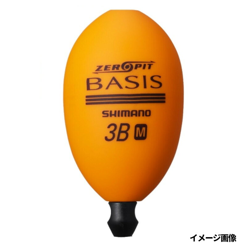 ●商品名に【同梱不可】【他商品同時注文不可】と記載されている商品は別倉庫から発送となるため同梱できません。システム上、同時注文が可能ですが、その際は勝手ながらキャンセルとさせて頂きます。キャンセルに伴い、各種キャンペーンの適用など取消となり...