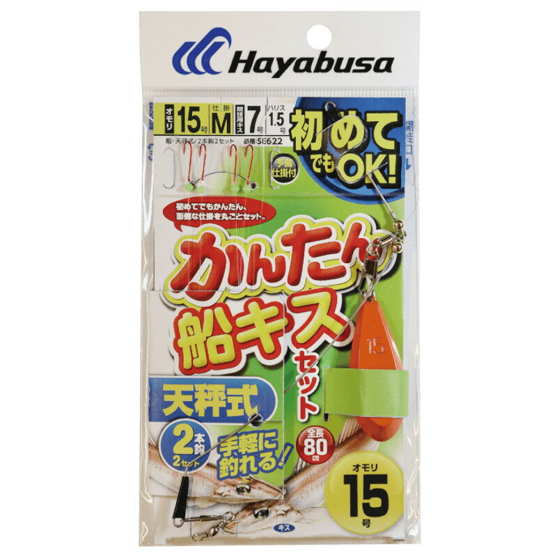 ●商品名に【同梱不可】【他商品同時注文不可】と記載されている商品は別倉庫から発送となるため同梱できません。システム上、同時注文が可能ですが、その際は勝手ながらキャンセルとさせて頂きます。キャンセルに伴い、各種キャンペーンの適用など取消となり...