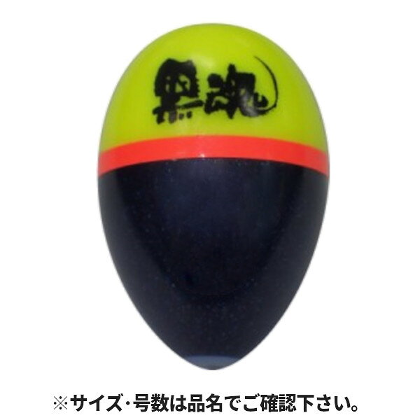 ●商品名に【同梱不可】【他商品同時注文不可】と記載されている商品は別倉庫から発送となるため同梱できません。システム上、同時注文が可能ですが、その際は勝手ながらキャンセルとさせて頂きます。キャンセルに伴い、各種キャンペーンの適用など取消となり...