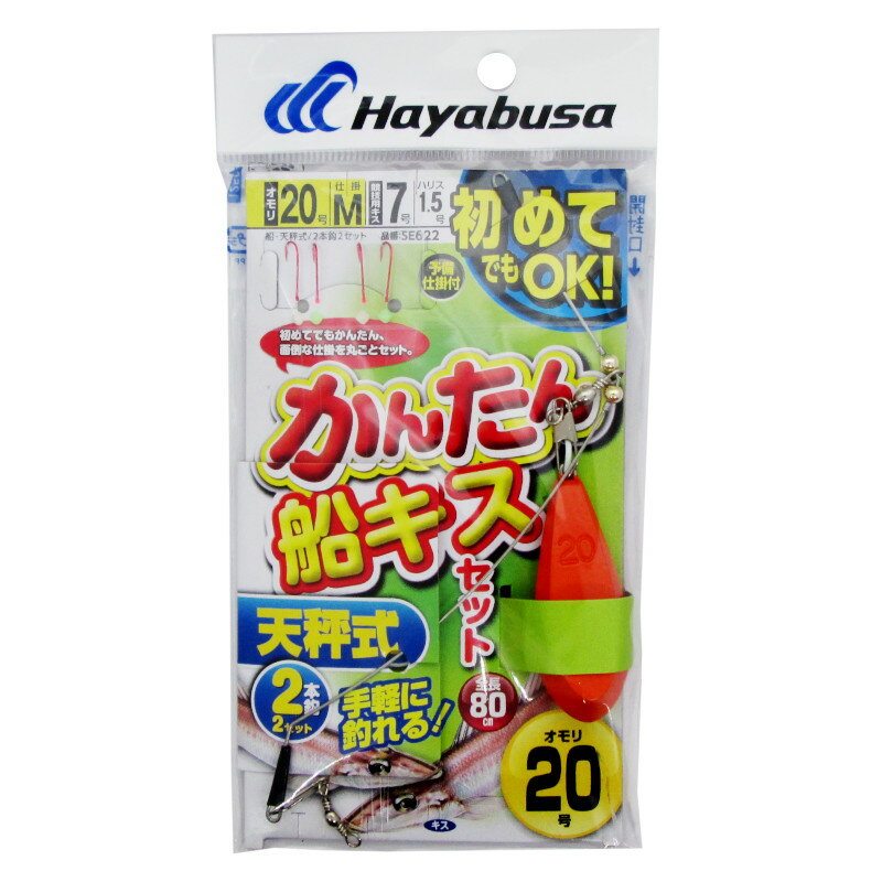 ●商品名に【同梱不可】【他商品同時注文不可】と記載されている商品は別倉庫から発送となるため同梱できません。システム上、同時注文が可能ですが、その際は勝手ながらキャンセルとさせて頂きます。キャンセルに伴い、各種キャンペーンの適用など取消となり...