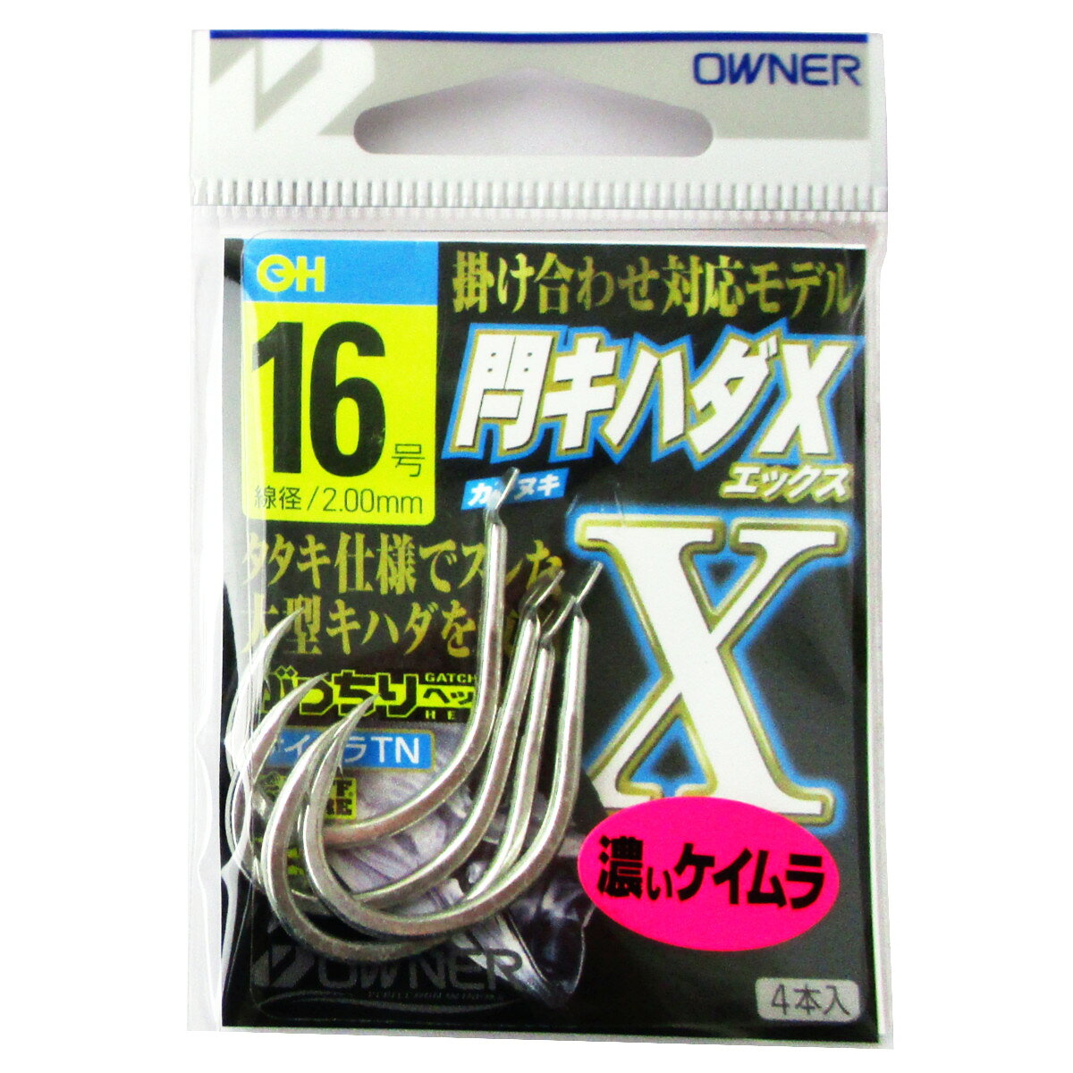 ●商品名に【同梱不可】【他商品同時注文不可】と記載されている商品は別倉庫から発送となるため同梱できません。システム上、同時注文が可能ですが、その際は勝手ながらキャンセルとさせて頂きます。キャンセルに伴い、各種キャンペーンの適用など取消となり...
