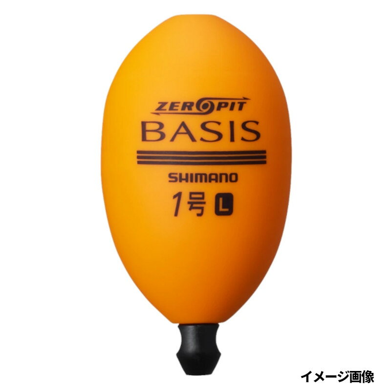 ●商品名に【同梱不可】【他商品同時注文不可】と記載されている商品は別倉庫から発送となるため同梱できません。システム上、同時注文が可能ですが、その際は勝手ながらキャンセルとさせて頂きます。キャンセルに伴い、各種キャンペーンの適用など取消となり...
