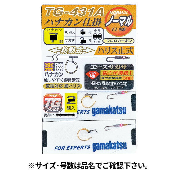 ●商品名に【同梱不可】【他商品同時注文不可】と記載されている商品は別倉庫から発送となるため同梱できません。システム上、同時注文が可能ですが、その際は勝手ながらキャンセルとさせて頂きます。キャンセルに伴い、各種キャンペーンの適用など取消となり...