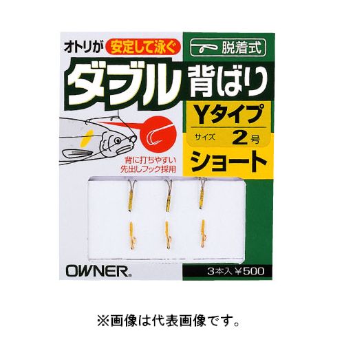 ●商品名に【同梱不可】【他商品同時注文不可】と記載されている商品は別倉庫から発送となるため同梱できません。システム上、同時注文が可能ですが、その際は勝手ながらキャンセルとさせて頂きます。キャンセルに伴い、各種キャンペーンの適用など取消となり...