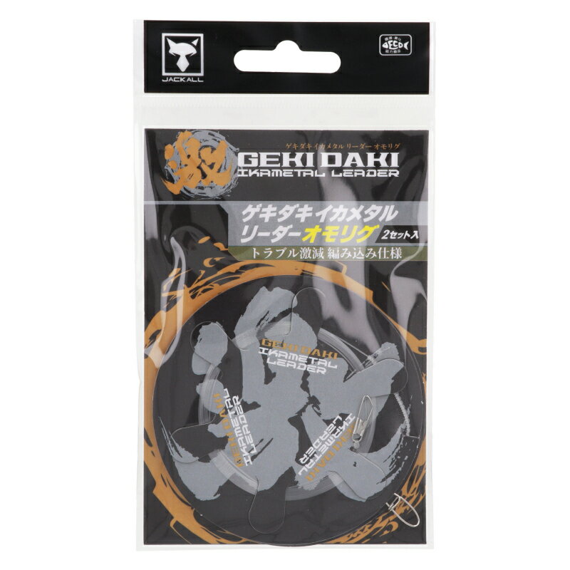 ●商品名に【同梱不可】【他商品同時注文不可】と記載されている商品は別倉庫から発送となるため同梱できません。システム上、同時注文が可能ですが、その際は勝手ながらキャンセルとさせて頂きます。キャンセルに伴い、各種キャンペーンの適用など取消となり...