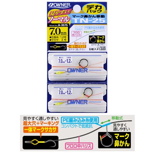 ●商品名に【同梱不可】【他商品同時注文不可】と記載されている商品は別倉庫から発送となるため同梱できません。システム上、同時注文が可能ですが、その際は勝手ながらキャンセルとさせて頂きます。キャンセルに伴い、各種キャンペーンの適用など取消となり...