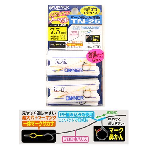 ●商品名に【同梱不可】【他商品同時注文不可】と記載されている商品は別倉庫から発送となるため同梱できません。システム上、同時注文が可能ですが、その際は勝手ながらキャンセルとさせて頂きます。キャンセルに伴い、各種キャンペーンの適用など取消となり...