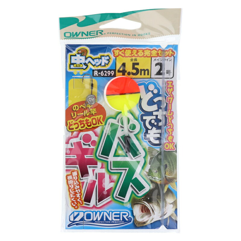 ●商品名に【同梱不可】【他商品同時注文不可】と記載されている商品は別倉庫から発送となるため同梱できません。システム上、同時注文が可能ですが、その際は勝手ながらキャンセルとさせて頂きます。キャンセルに伴い、各種キャンペーンの適用など取消となり...