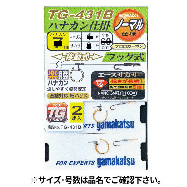 ●商品名に【同梱不可】【他商品同時注文不可】と記載されている商品は別倉庫から発送となるため同梱できません。システム上、同時注文が可能ですが、その際は勝手ながらキャンセルとさせて頂きます。キャンセルに伴い、各種キャンペーンの適用など取消となり...